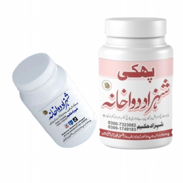 Hakeem Shahzad Dawa Khana – Online Learning Website Template